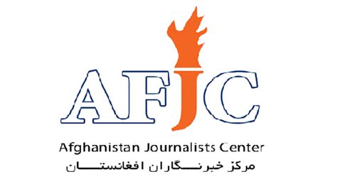 مرکز خبرنگاران افغانستان طالبان دو رسانه دیگر را نیز مسدود کردند