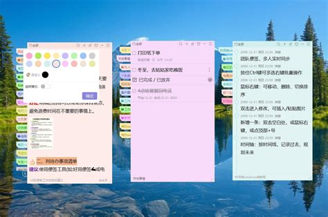 两款windows电脑便签，常用的电脑桌面便签小工具推荐 知乎