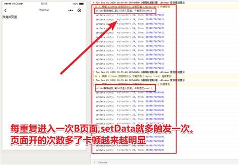 【问题】引入vuex Page页面commit数据后关闭 再重新进入 Mapstate中的数据会多次触发setdata脏检查造成卡顿
