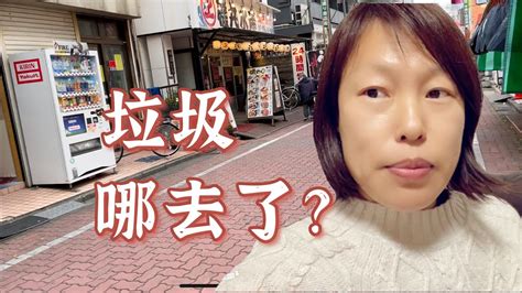 日本人真的很爱干净吗大街上居然没有一个垃圾桶真不可思议 YouTube