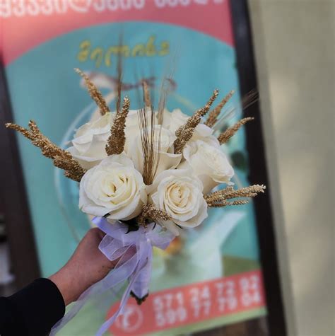 ყვავილების სახლი მელისა Kutaisi