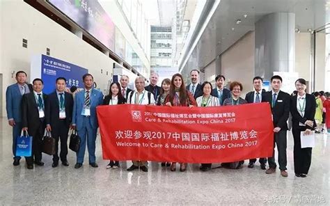 艾鹽世家實力進駐2017中國國際康復博覽會 每日頭條