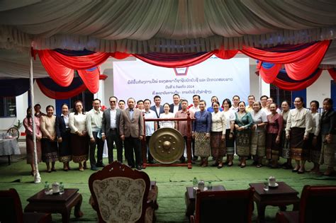 ສະພາວິຊາຊີບນັກບັນຊີ ແລະ ນັກກວດສອບ Lcpaa Vientiane