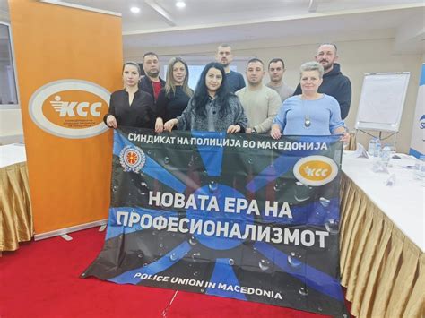 „Обука за лидерство личен развој и трансформација на конфликти“ на која присуствуваа