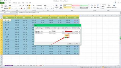 Excel如何按字体的颜色为依据进行求和和计数360新知