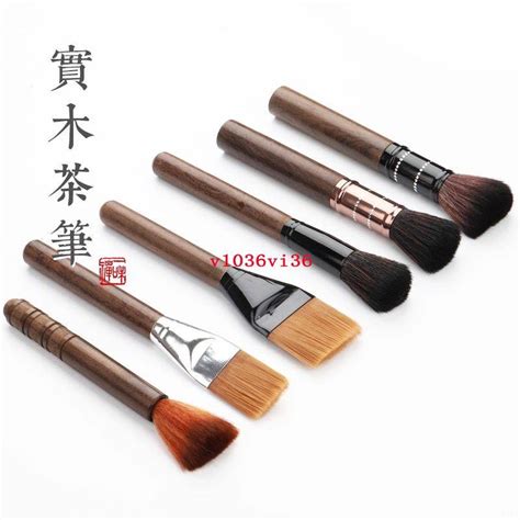 功夫茶 紅茶 桂花烏龍茶 養壺筆黑檀木毛刷筆花梨木圓頭扁頭毛刷筆實木茶藝茶道配件茶葉烏龍茶 普洱茶 鐵觀音茶 蝦皮購物
