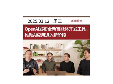 翻译 ai智库导航 aiguide cc