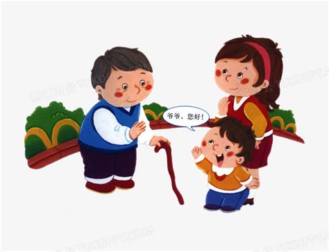 讲礼貌的卡通人物PNG图片素材下载 人物PNG 熊猫办公