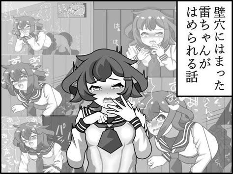しんりゅさんのレビュー一覧 Fanza