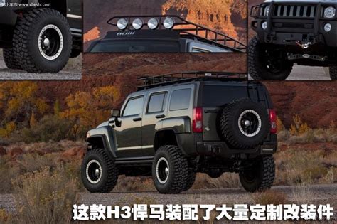 悍马卫士图片 悍马 加长悍马 大山谷图库