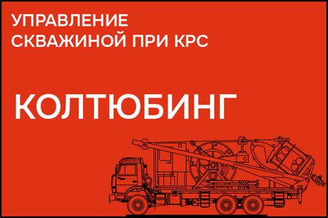 ВэллТех