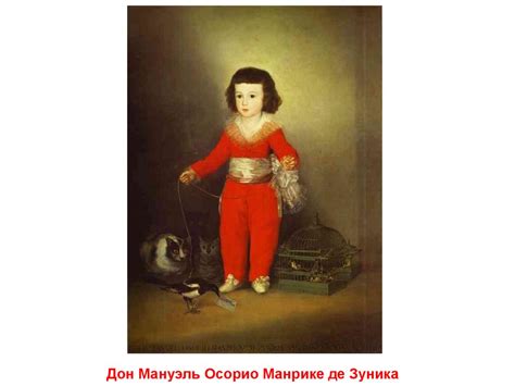 Франциско де Гойя 1746 1828 презентация онлайн