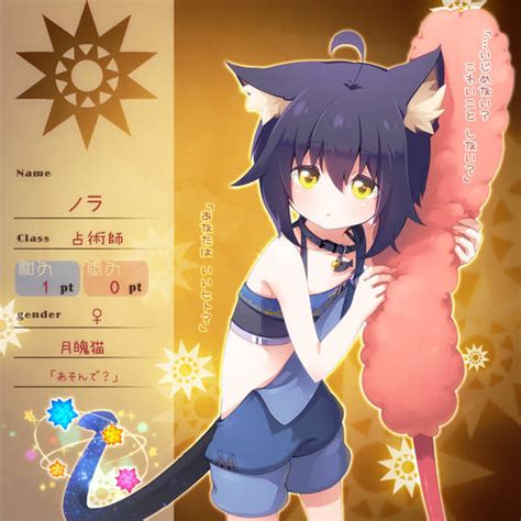花冠チェロ第一期 ちよ
