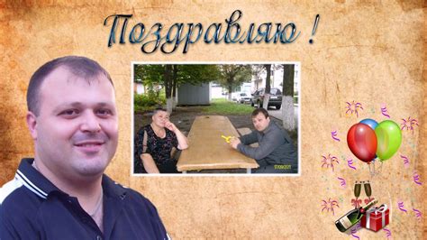 ДавидС днём рождения 25042019 Youtube