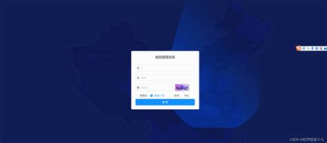基于springboot的教务管理系统设计与实现（源码 调试） csdn博客