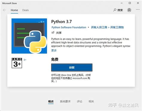 用micropython开发esp32 文件传输工具 Ampy 知乎