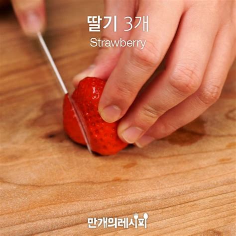 상콤 톡톡 딸기의 매력이 ♥ 딸기스무디