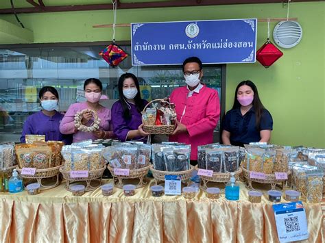 กิ ศูนย์การเรียนรู้วังจันทรเกษม สพร สกร กระทรวงศึกษาธิการ