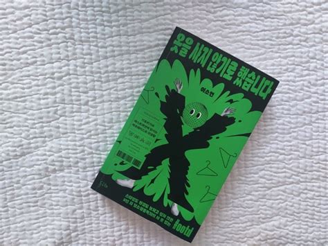 봄맞이 옷장정리 옷정리 드레스룸정리 꿀팁옷은 많은데 정리가 안되는 분들 주목 네이버 블로그