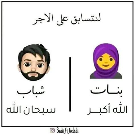 صور كرتون جميلة