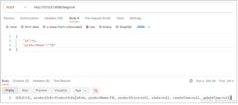 远程调用 Openfeign（一）openfeign调用 Csdn博客