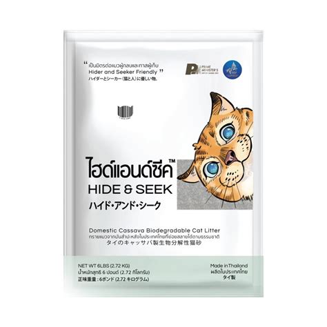 ทรายแมวมันสำปะหลัง ไฮด์แอนด์ซีค 6l Shopee Thailand