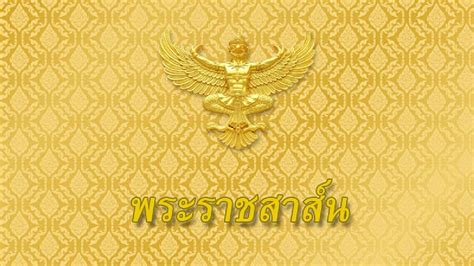 ในหลวงร 10 มีพระราชสาส์นแสดงความเสียพระราชหฤทัย โศกนาฏกรรมย่านอิแทวอน