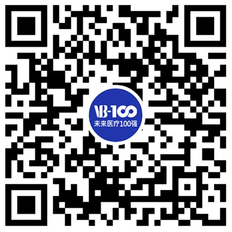 VB100 未来医疗产业服务平台