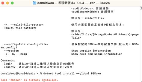 小白弱弱的问一下 153怎么更新到154 · Issue 459 · Nilaodabbdown · Github
