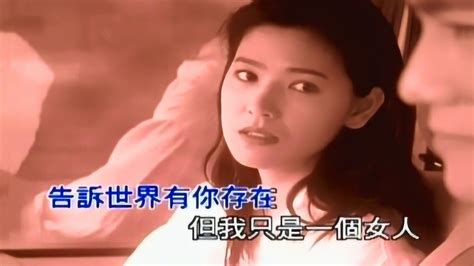 情债 陈明真黄思婷演唱歌曲 搜狗百科