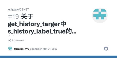 关于gethistorytarger中shistorylabeltrue的疑问，以及cenetmodelpy中对historytag的疑问 · Issue 19
