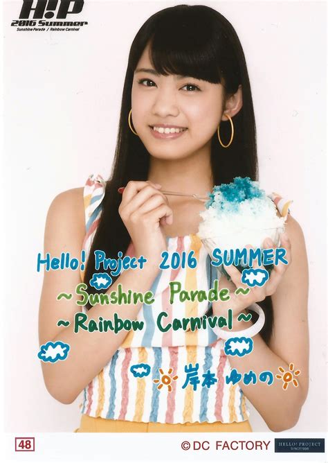 Miina Tsubaki Tsubaki Gravure Search Results