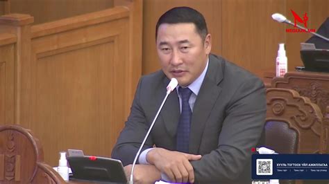 МОНГОЛ УЛСЫН ИХ ХУРЛЫН ЧУУЛГАНЫ НЭГДСЭН ХУРАЛДААН 2022 08 24 Neguun Mn Мэдээллийн анхдагч