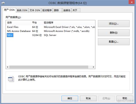 Matlab 连接数据库mysql Odbc Matlab调用数据库mob64ca140c75c7的技术博客51cto博客