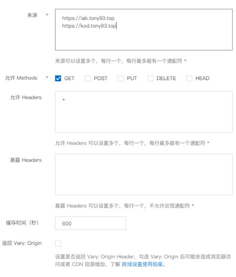 oss setting 雪夜不下雪