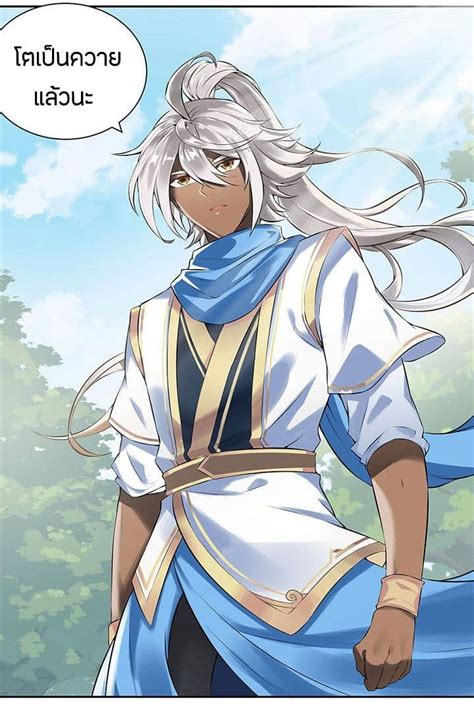 อาน Inverse Scale ตอนท TH แปลไทย Niceoppai