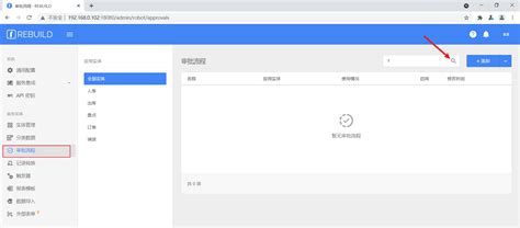 There Is A Sql Injection Vulnerability In The Admin Robot Approval List Interface Of The Rebuild