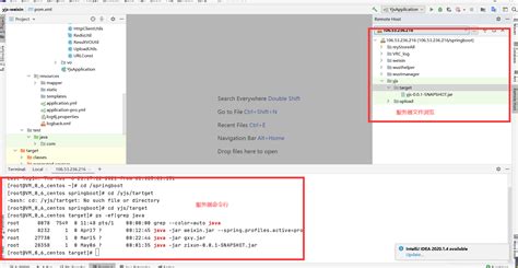 Idea插件推荐 使用idea内置插件访问服务器部署web应用 部署jar包 War包idea Web插件开发webresourcesgroup Csdn博客