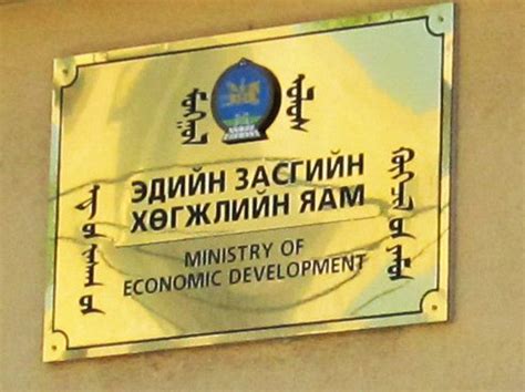 “ЭЗХЯ наас чагнах төхөөрөмж илэрсэн“