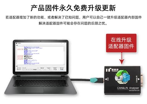 Lin Bus Analyzer Adapter Usb To Can Sent Protocol Analysis Data