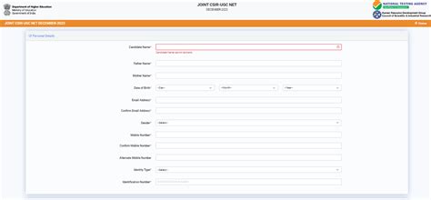 CSIR UGC NET सएसआईआर नट जन क लए रजसटरशन परसस हआ सटरट जन कब स कब