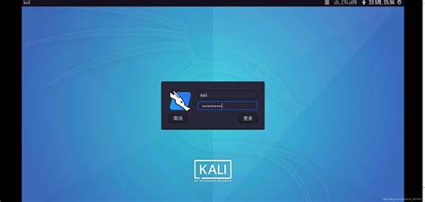 【kali Linux 的1024种玩法】一在vmware Workstation上安装kali Linux 20201（超详细