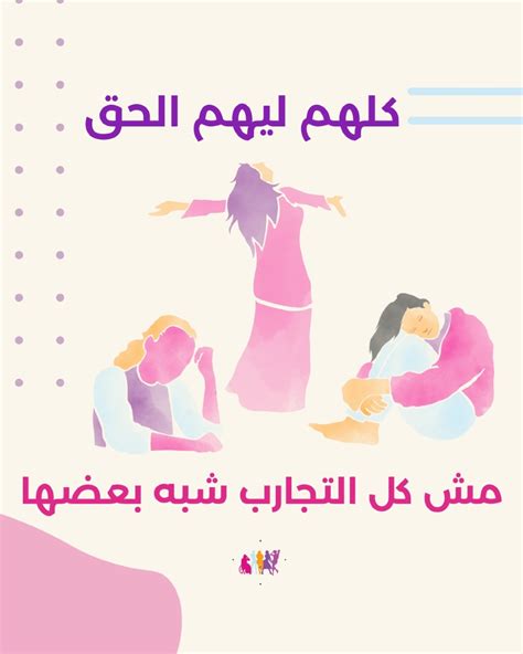 ‎the Sex Talk بالعربى‎ Added A The Sex Talk بالعربى