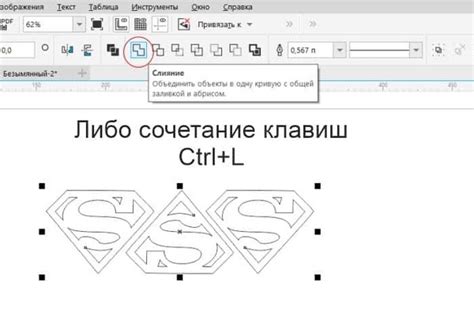 Как измерить длину кривой в Coreldraw