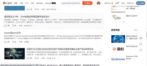 Csdn网站个性化推荐功能测试 Csdn社区 Csdn网站个性化推荐功能测试 Csdn社区