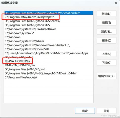 Windows环境下，jps、jstack等命令无法使用问题解决windows Jstack Csdn博客