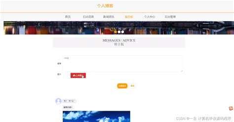 node js vue计算机毕业设计个人博客（附源码 程序 mysql express） 基于vue和node js的毕业设计题目 csdn博客