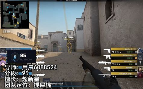 队友：对面全炸鱼的 对手：我想上分，上500分 炼狱小镇黄色闪光 炼狱小镇黄色闪光 哔哩哔哩视频