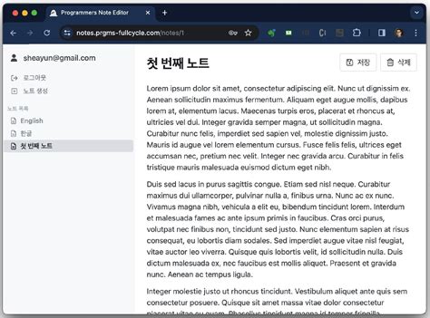 웹 풀사이클 데브코스 Til Day 80 Web Editor 프로젝트 구조 설계