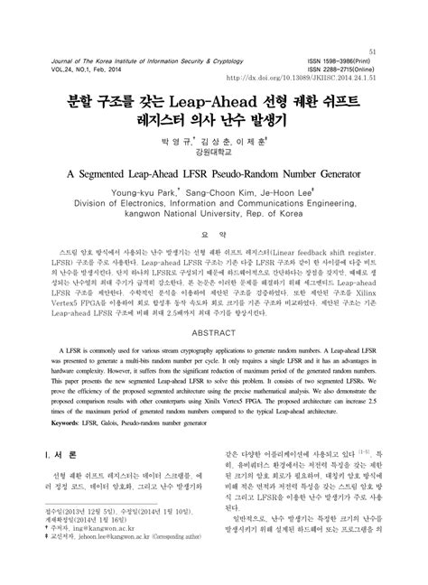 Pdf A Segmented Leap Ahead Lfsr Pseudo Random Number Generator